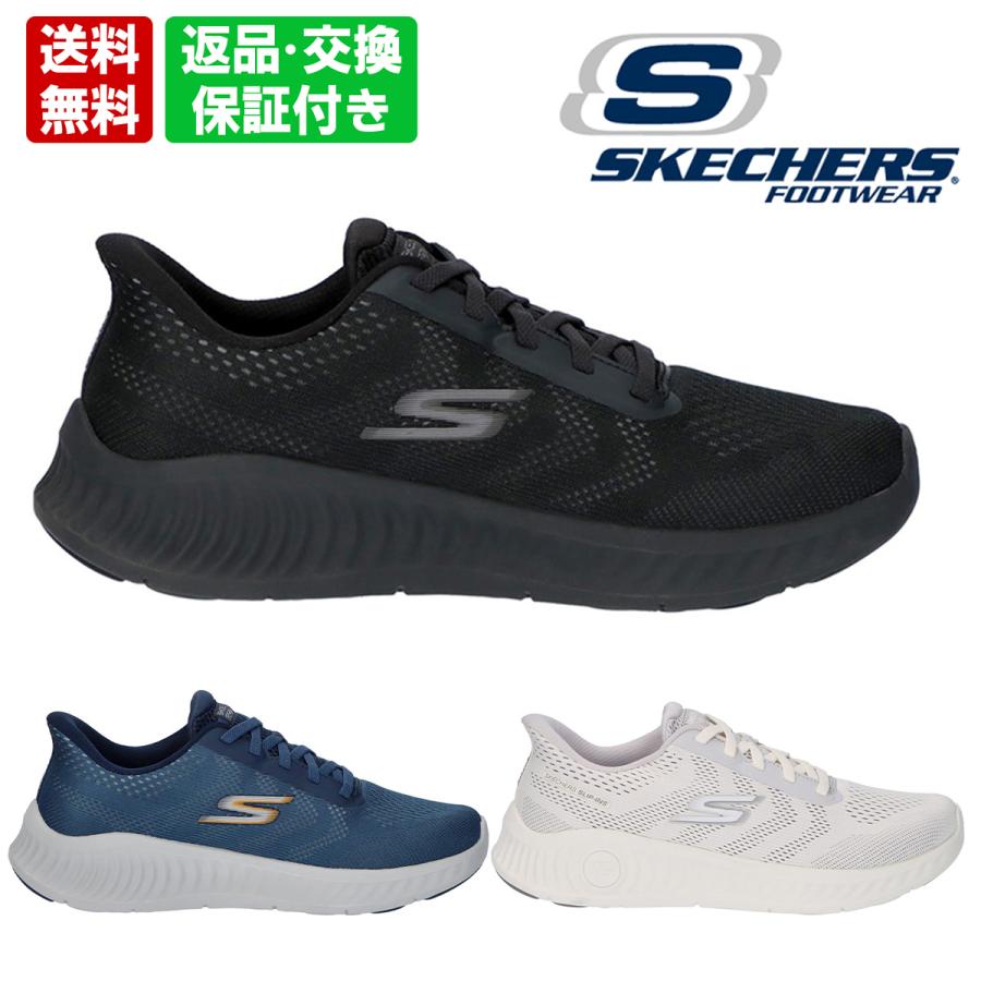 SKECHERS（スケッチャーズ） メンズ スニーカー ゴーウォーク ナウ -ペイトン SKECHERS 216375 : Queen ...