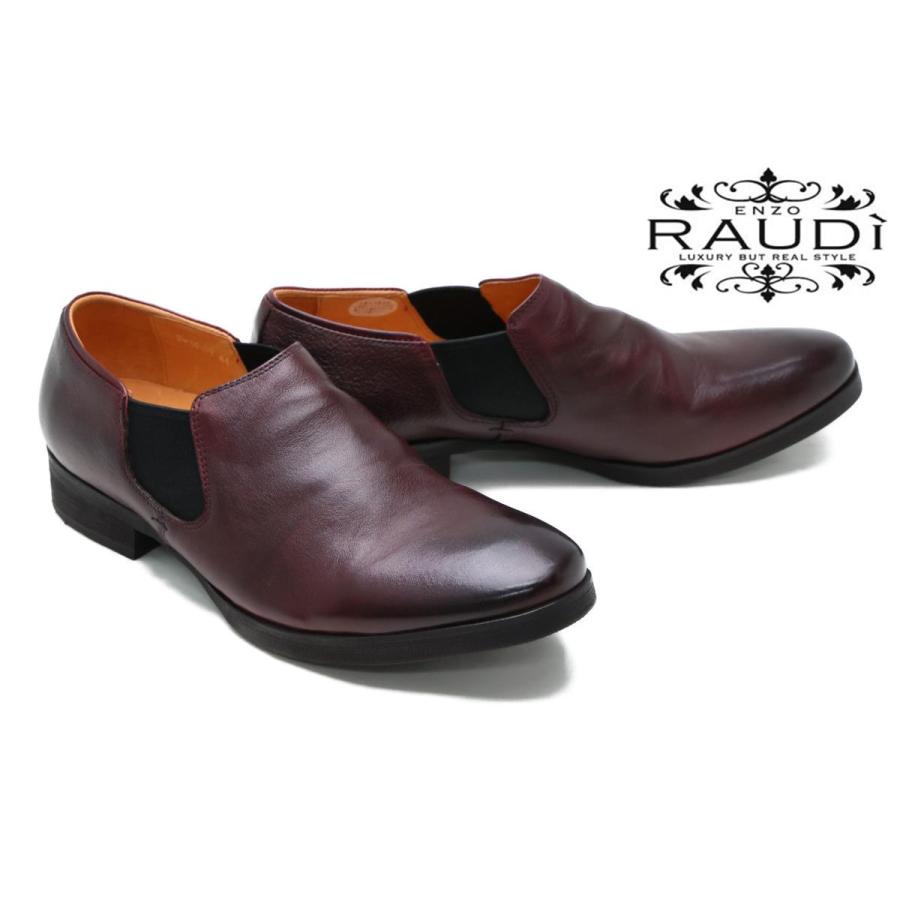 RAUDI ラウディ メンズ カジュアルシューズ サイドゴアスリッポン ワイン RAUDi 34103 wi : Queen Classico Yahoo!ショップ - 通販 - Yahoo ...