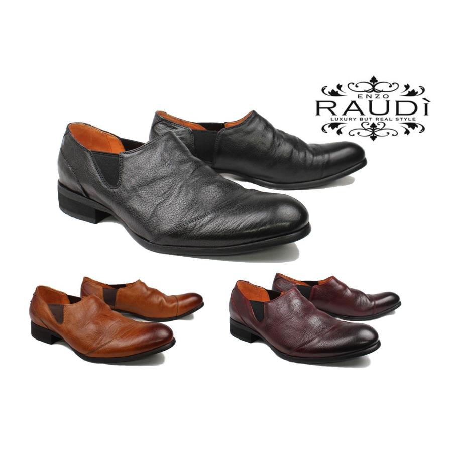RAUDI ラウディ メンズ カジュアルシューズ サイドゴア スリッポン ブラック ブラウン ワイン RAUDi 44111i : Queen ...