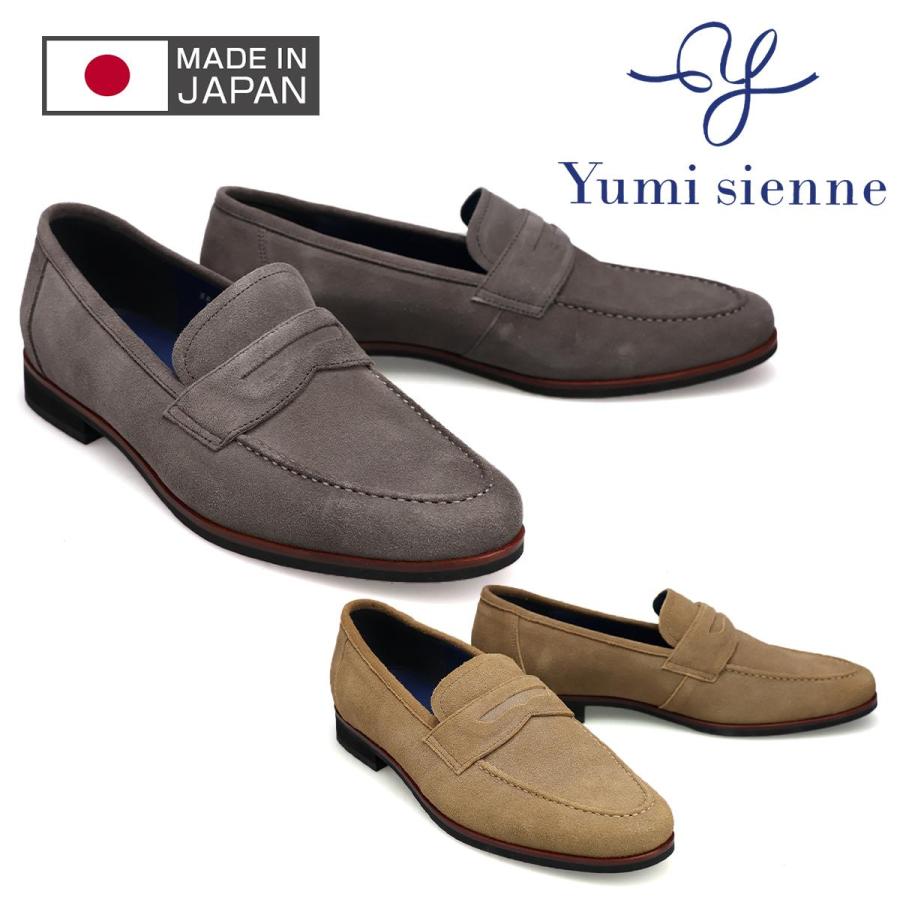 ユミジェンヌ メンズ カジュアルシューズ ローファー 国産(日本製) Yumi sienne 8052 : Queen Classico Yahoo!ショップ - 通販 - Yahoo!ショッピング