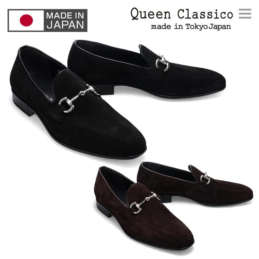 Queen Classico クインクラシコ メンズ ドレスシューズ ビットローファースエード 日本製 QueenClassico 86002 ...