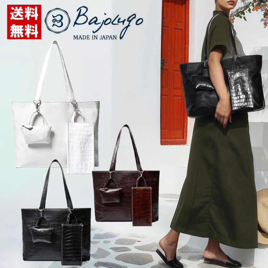 BajoLugo バジョルゴ バッグ ボッカトート 国産(日本製) bg-1092504 : Queen Classico Yahoo!ショップ - 通販 - Yahoo!ショッピング