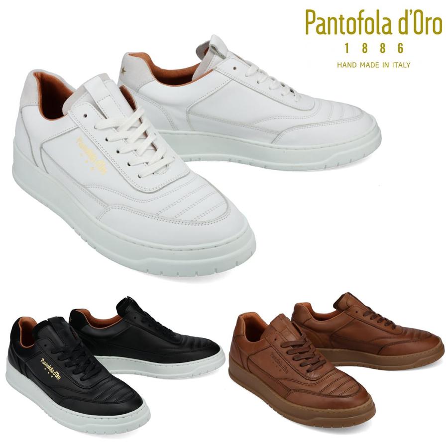 パントフォラドーロ メンズ スニーカー レザースニーカー イタリア製 Pantofola d'Oro pdo-sn01 : Queen Classico Yahoo!ショップ - 通販 ...