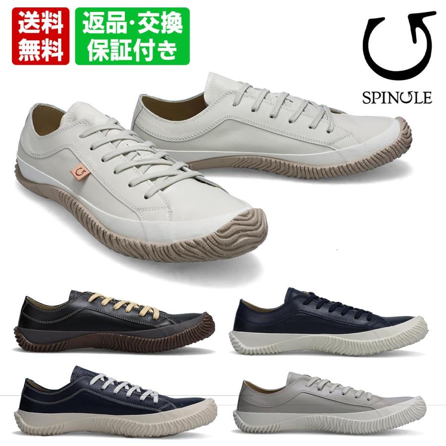 SPINGLE スピングル スニーカー Spingle 国産(日本製) sp-110 : Queen Classico Yahoo!ショップ ...