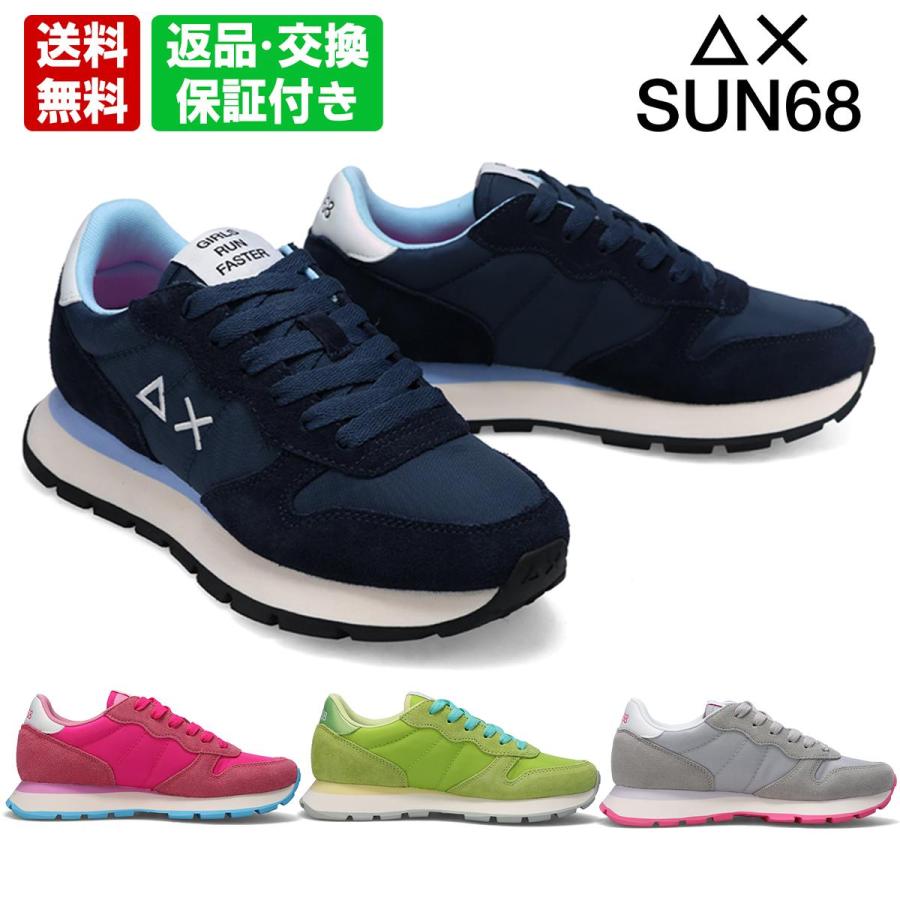 SUN68 サンシックスティーエイト レディース アリーソリッド sun250-z201 : Queen Classico Yahoo!ショップ - 通販 - Yahoo!ショッピング