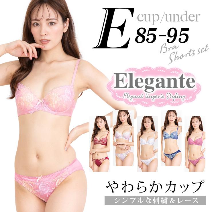 大きいサイズ レディース ブラジャー ショーツセット 上下セット ブラセット 下着 E85 E90 E95 やわらかカップ 大きめアンダー : プラスサイズ女子のお洋服&下着専門店クイーン ...