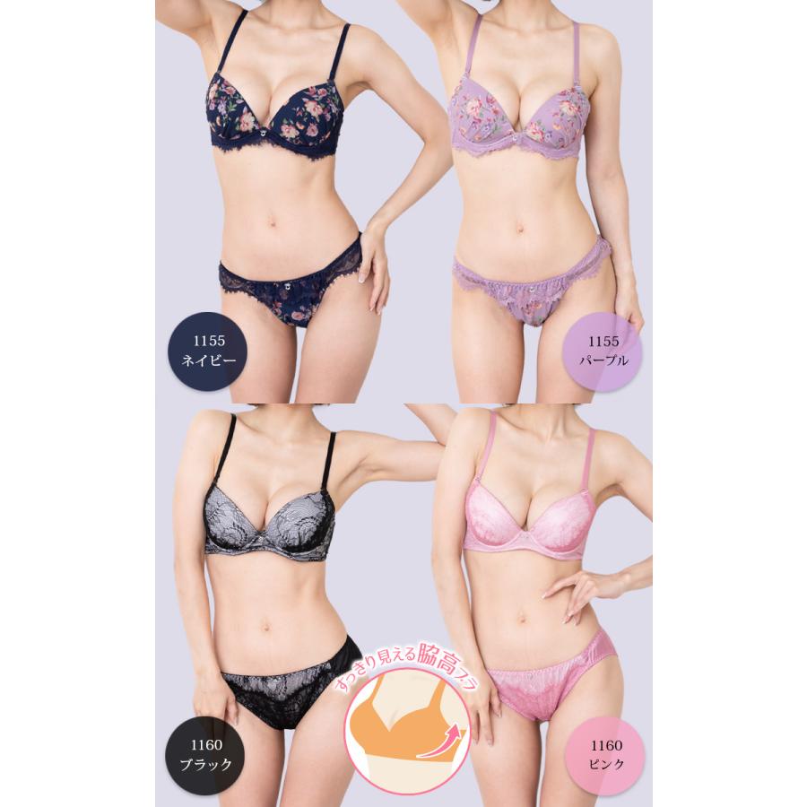 大きいサイズ レディース 下着 ブラジャー ショーツセット Eカップ E80 E85 E90 E95 E100 モールドカップ フェミニン 新色入荷 ネコポス不可 :j1-e:L～6Lサイズの ...