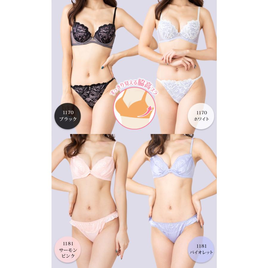 大きいサイズ レディース 下着 ブラジャー ショーツセット Eカップ E80 E85 E90 E95 E100 モールドカップ フェミニン 新色入荷 ネコポス不可 :j1-e:L～6Lサイズの ...