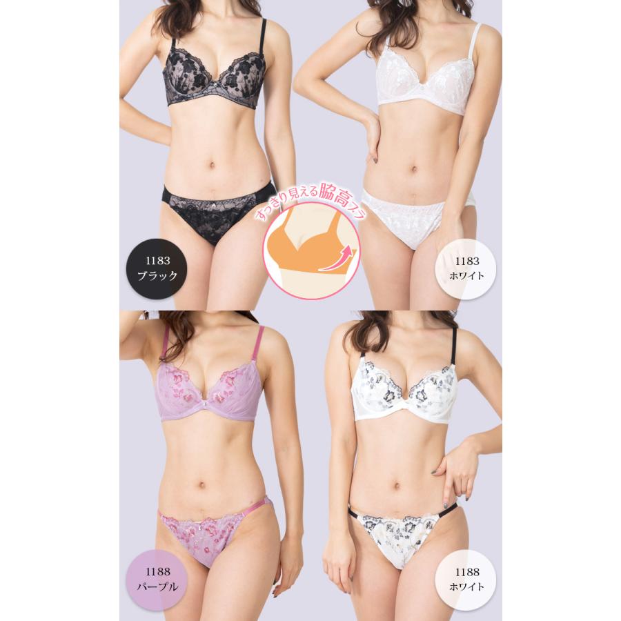 大きいサイズ レディース 下着 ブラジャー ショーツセット Eカップ E80 E85 E90 E95 E100 モールドカップ フェミニン 新色入荷 ネコポス不可 :j1-e:L～6Lサイズの ...