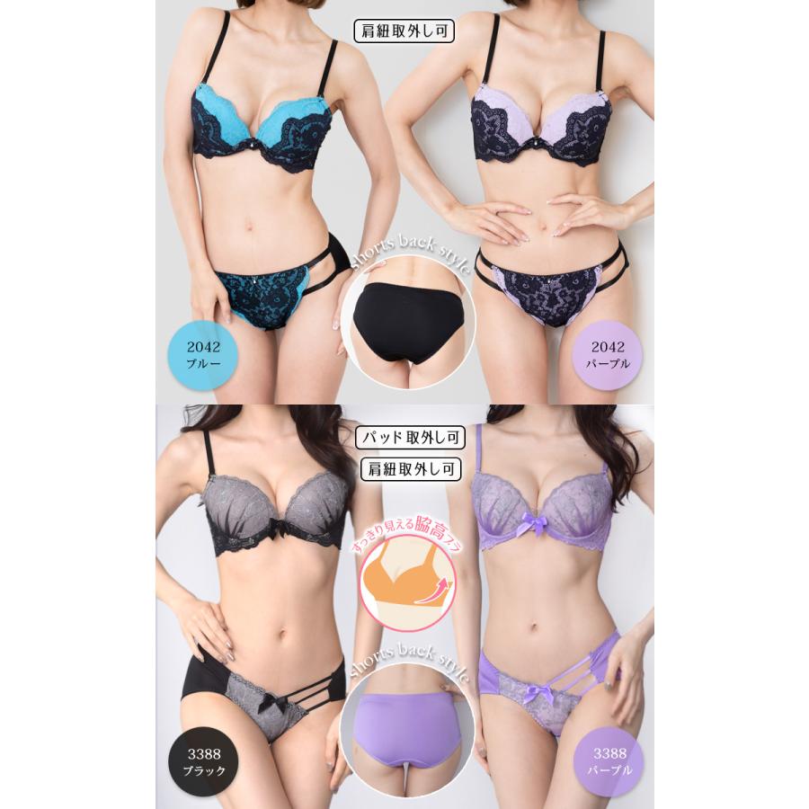 大きいサイズ レディース ブラジャー ショーツセット 下着 Eカップ E80 E85 E90 E95 E100 モールドカップ ランジェリー 新色入荷 ネコポス不可 :j2-e:L～6Lサイズ ...