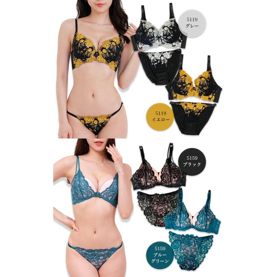 ブラジャー ショーツセット 脇高ブラ 大きいサイズ レディース 下着 ランジェリー E80 E85 E90 E95 E100 10種類 まとめ買い :j5-e:L～6Lサイズの服・下着専門店 ...