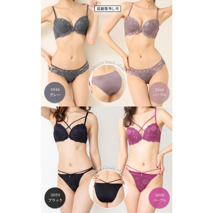 大きいサイズ レディース 脇高ブラジャー ショーツセット 下着 E80 E85 E90 E95 E100 L LL 3L 4L 5L 脇肉 補正 背中 :j5-e:L～6Lサイズの服・下着専門 ...