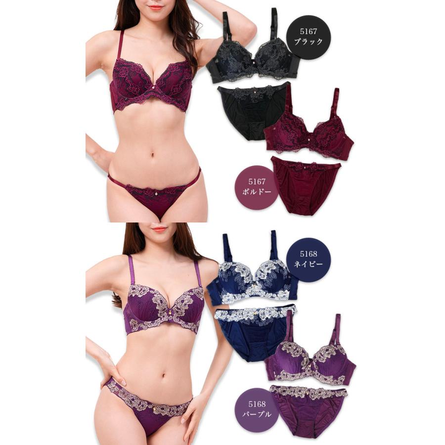 ブラジャー ショーツセット 脇高ブラ 大きいサイズ レディース 下着 ランジェリー E80 E85 E90 E95 E100 10種類 まとめ買い :j5-e:L～6Lサイズの服・下着専門店 ...