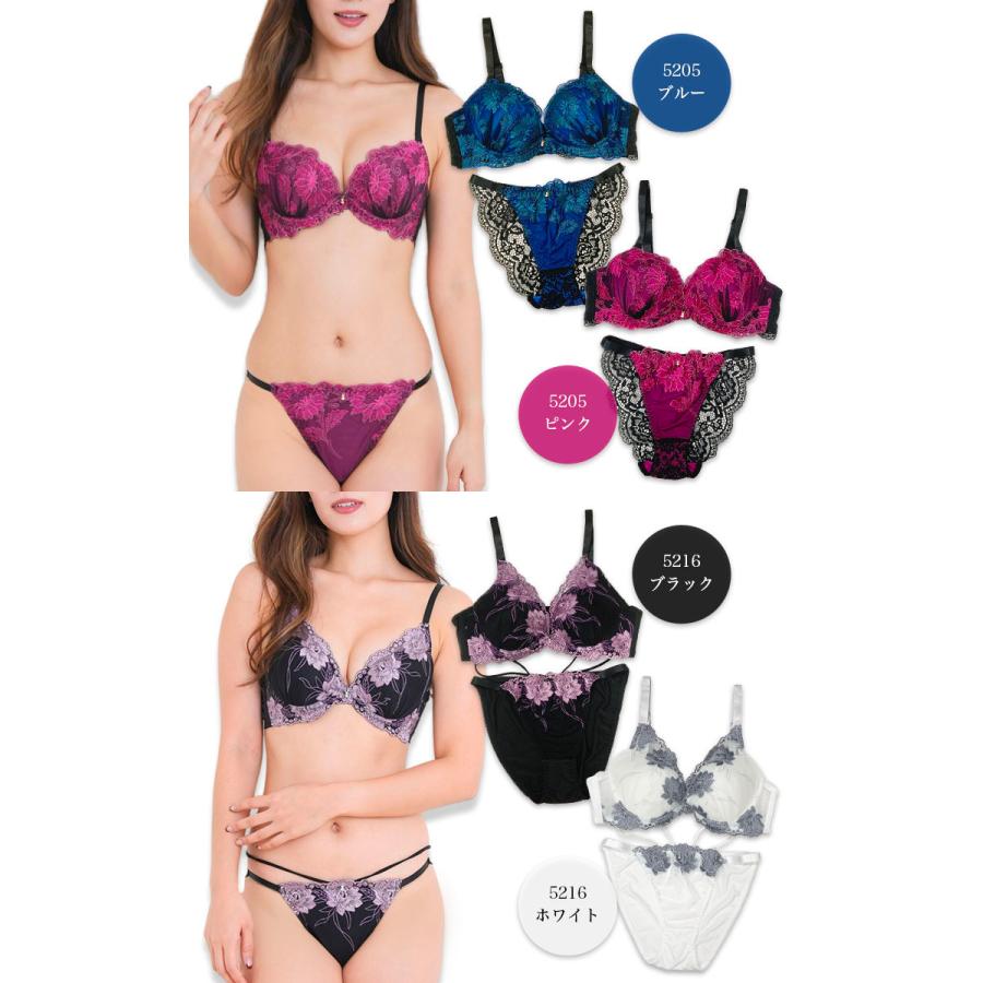 ブラジャー ショーツセット 大きいサイズ レディース 下着 E80 E85 E90 E95 E100 脇高ブラ ぽっちゃり 大きめアンダー : j5a-e : プラスサイズ女子のお洋服&下着 ...