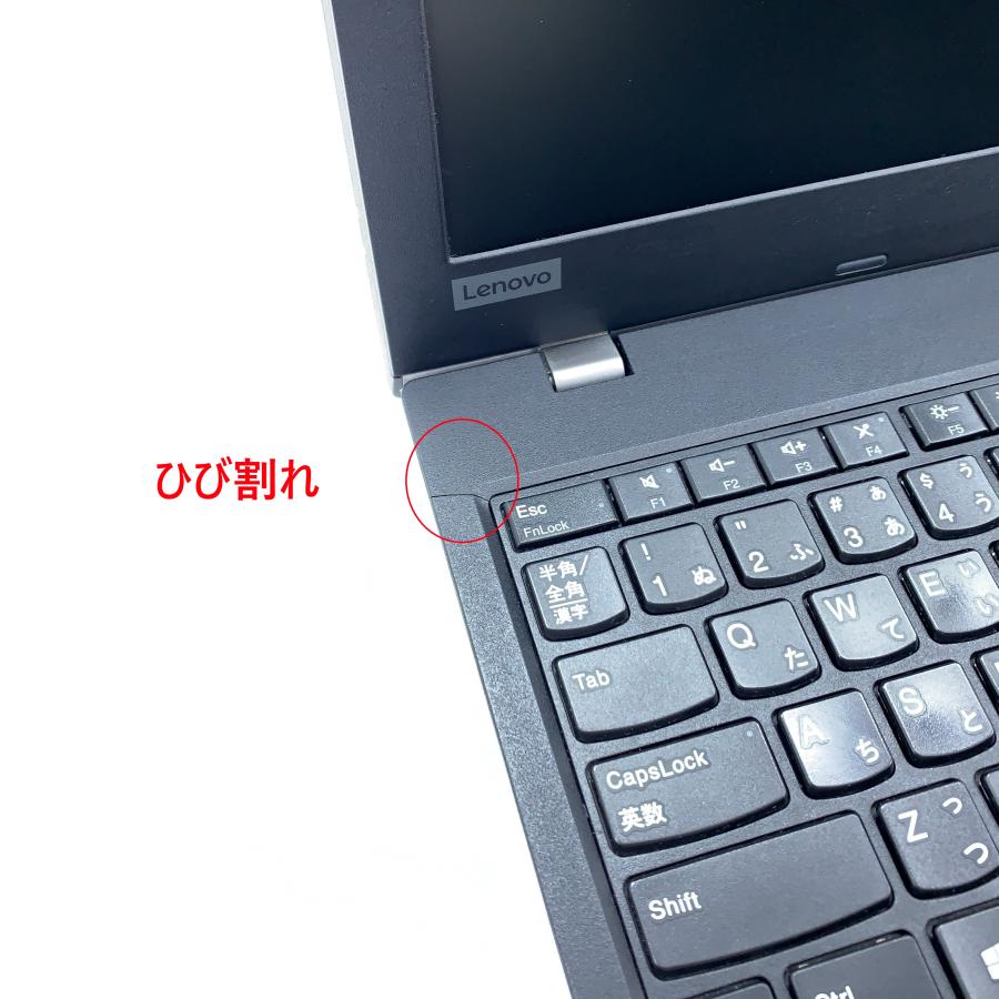 Lenovo 【高性能ノートPC】Lenovo ThinkPad L580｜第8世代 Core i5｜メモリ8GB｜SSD 256GB ...