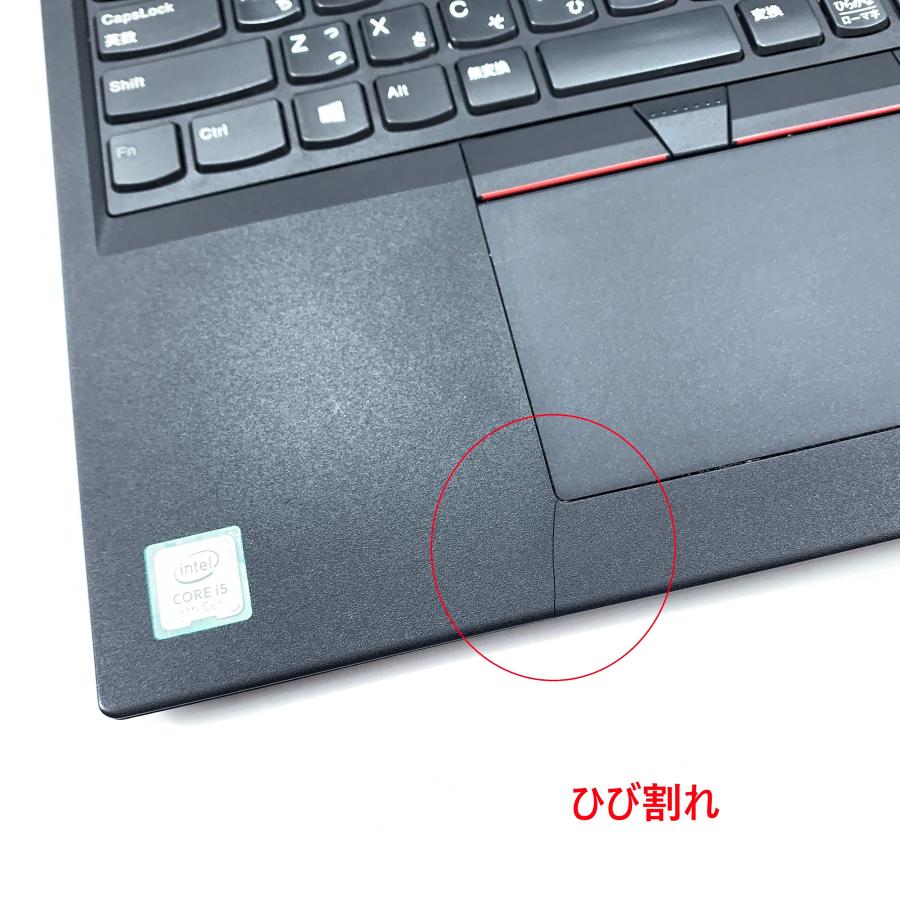 Lenovo 【高性能ノートPC】Lenovo ThinkPad L580｜第8世代 Core i5｜メモリ8GB｜SSD 256GB ...