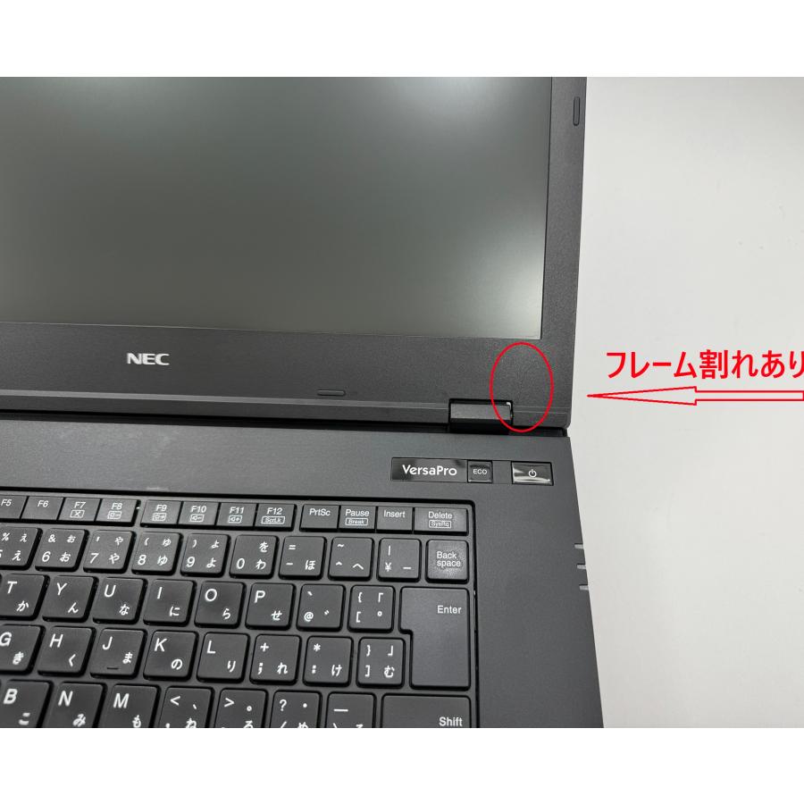 NEC 90日保証 中古ノートパソコン Microsoft オフィス2021付き 第八世代 Core i3-8145U, 8GB メモリ ...