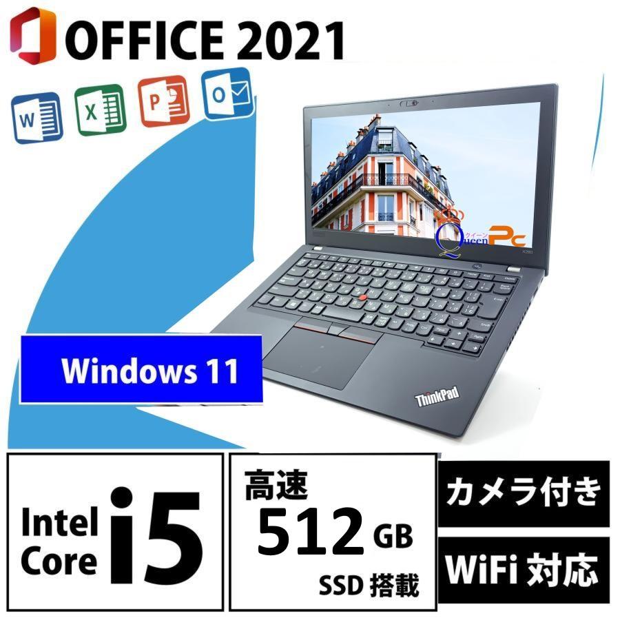Lenovo 中古ノートパソコン windows 11 SSD 512GB メモリ 8GB intel Core i5 第8世代 オフイス付き, X280, Win 11, オフイス 2021 ...