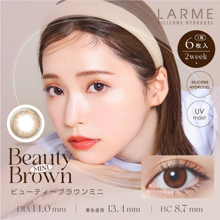 ラルム 2ウィークシリコーン LARME 2week Silicone (1箱6枚)( 2週間装用 那須ほほみ 送料無料 カラコン カラーコンタクト コンタクト 度あり 度なし 2week ...