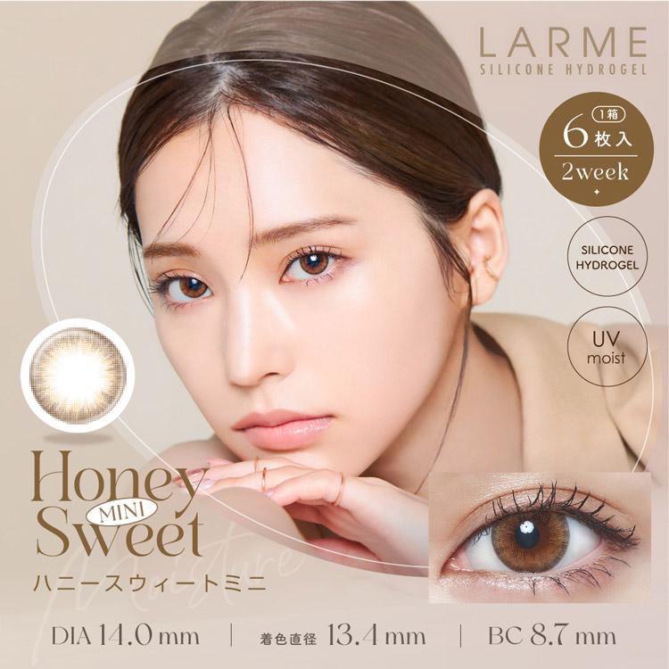 ラルム 2ウィークシリコーン LARME 2week Silicone (1箱6枚)( 2週間装用 那須ほほみ 送料無料 カラコン カラーコンタクト コンタクト 度あり 度なし 2week ...
