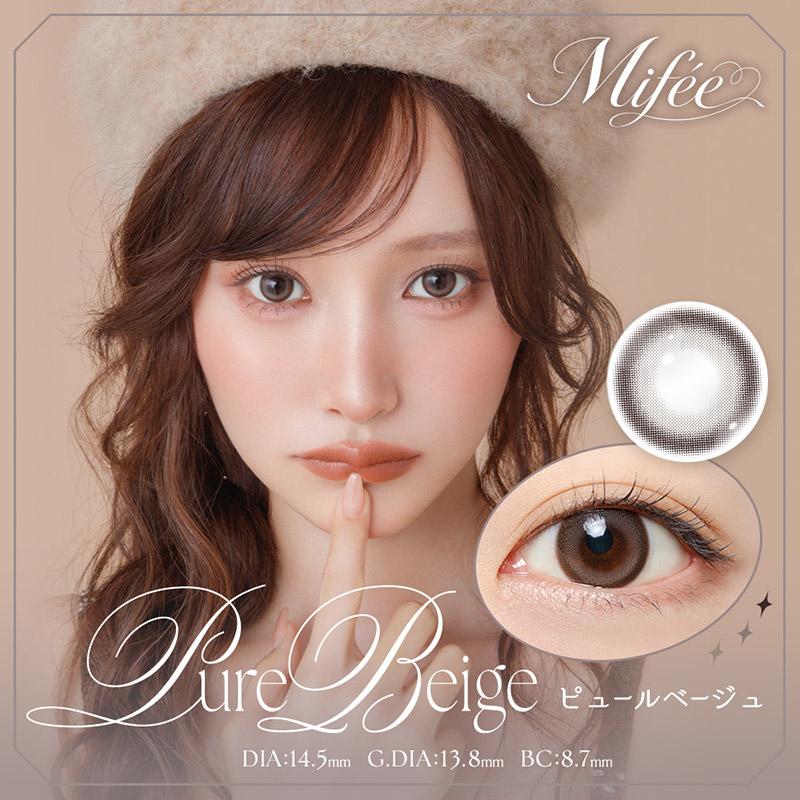 Mifee ミフェ (1箱10枚入り)( KIHO きほ 送料無料 ワンデー カラコン カラーコンタクト カラコンワンデー 度有り 度なし ...