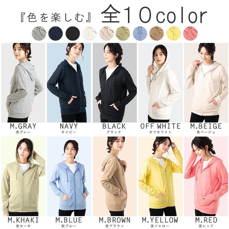 UVパーカー M/L/LL 紫外線対策 UV カット パーカー 涼しい おしゃれ