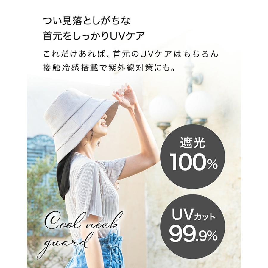 QUEENHEAD 遮光100% UVカット99.9% クールネックガード レディース 接触冷感 首の後ろのUV対策ガード 紫外線対策 熱中症対策 春夏 ネックガード 春 夏 母の日 ...