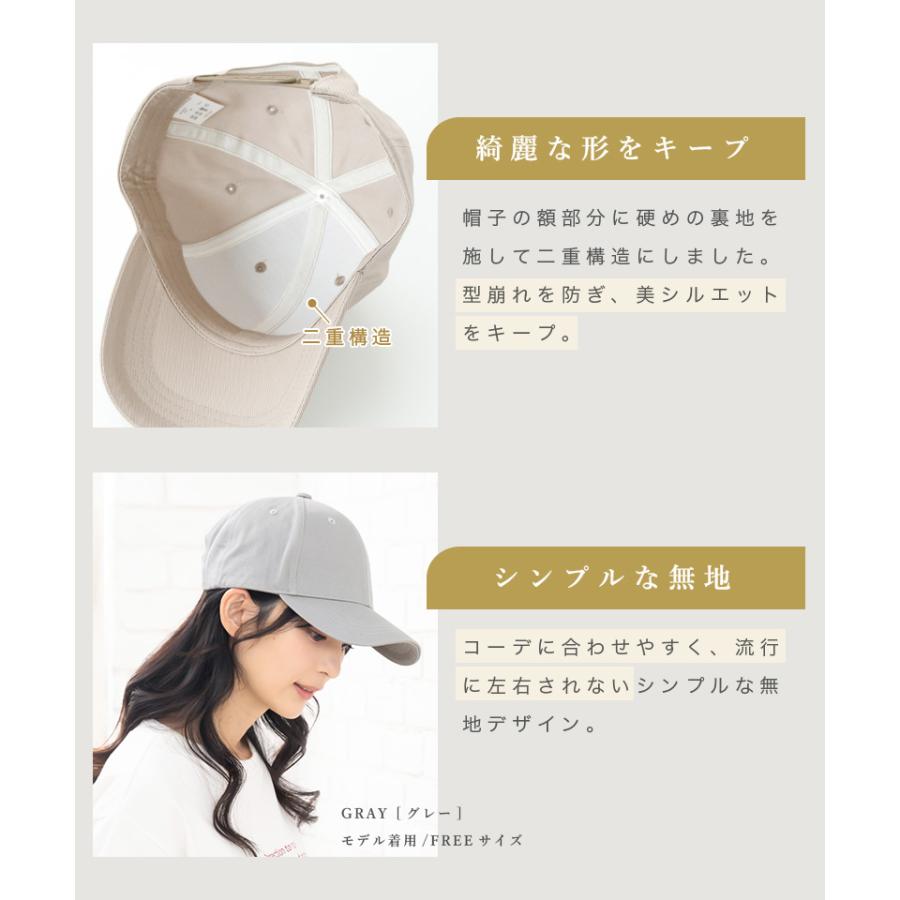 QUEENHEAD キャップ レディース 大きいサイズ UV カット 紫外線 対策 遮光 「ベースボールキャップ」 目深 小顔効果 運動会 春 夏 春夏 母の日 SALE セール ...