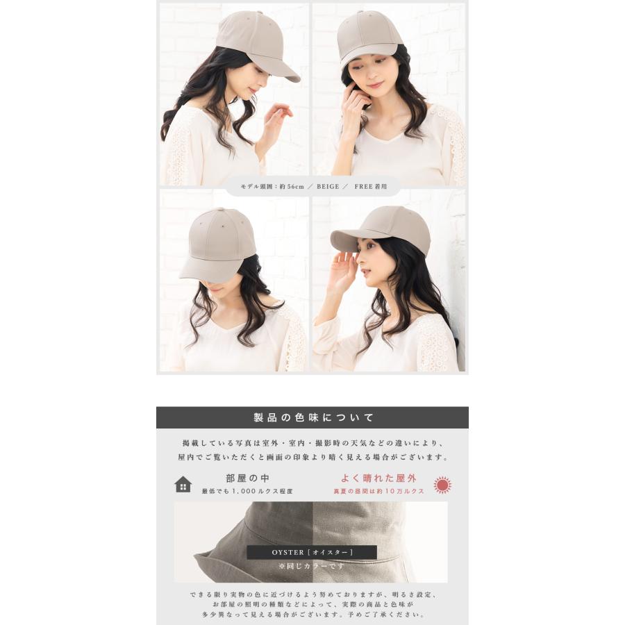 QUEENHEAD キャップ レディース 大きいサイズ UV カット 紫外線 対策 遮光 「ベースボールキャップ」 目深 人気 オススメ 日焼け 小顔効果 運動会 春 夏 春夏 母の日 ...