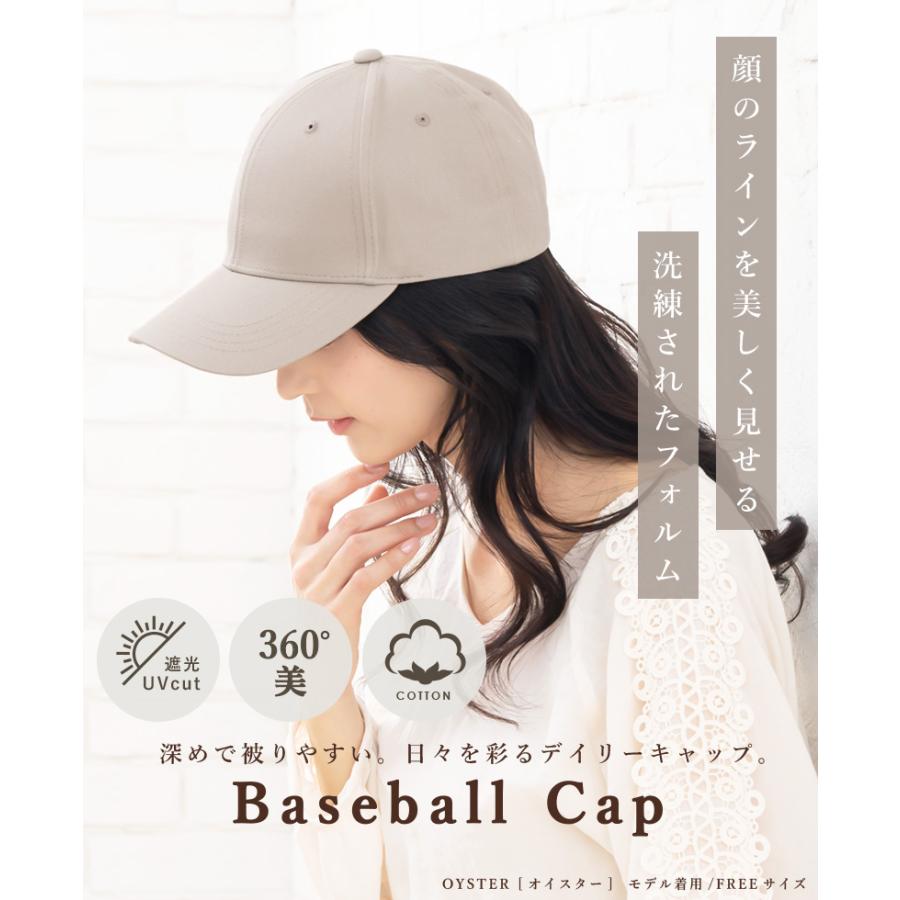 QUEENHEAD キャップ レディース 大きいサイズ UV カット 紫外線 対策 遮光 「ベースボールキャップ」 目深 小顔効果 運動会 春 夏 春夏 母の日 SALE セール ...