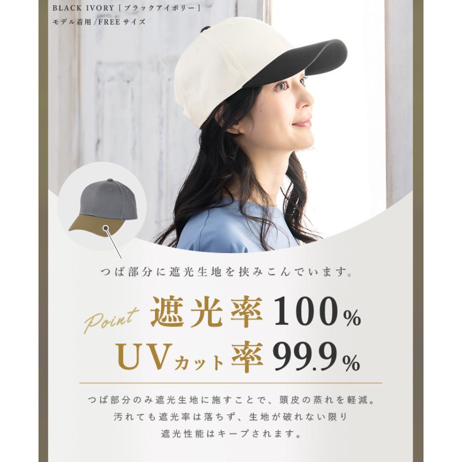 QUEENHEAD キャップ レディース 大きいサイズ UV カット 紫外線 対策 遮光 「ベースボールキャップ」 目深 小顔効果 運動会 春 夏 春夏 母の日 SALE セール ...