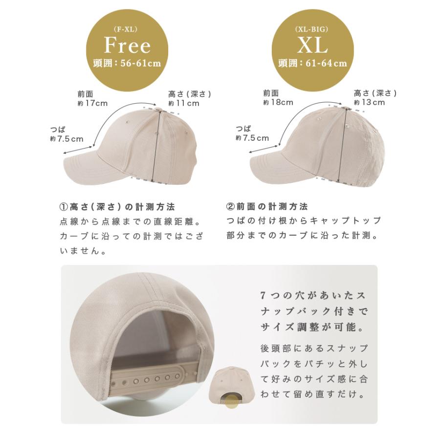 QUEENHEAD キャップ レディース 大きいサイズ UV カット 紫外線 対策 遮光 「ベースボールキャップ」 目深 人気 オススメ 日焼け 小顔効果 運動会 春 夏 春夏 母の日 ...