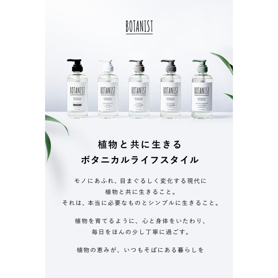 シャンプー BOTANIST ボタニスト ルース ROOTH スカルプセラム ストレート エアリー ボタニカル ダメージ ヘアケア ぼたにすと : btn030 : アンドハビット - 通販 ...