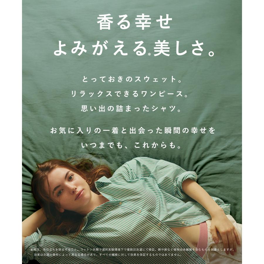 ReWEAR 柔軟剤 リウェア 再生柔軟剤 詰め替え 800ml クラシックローズ＆ムスク/フレッシュシトラス＆グリーン おしゃれ着 消臭 抗菌 洗濯 毛玉 詰替え用 : アンドハビット ...