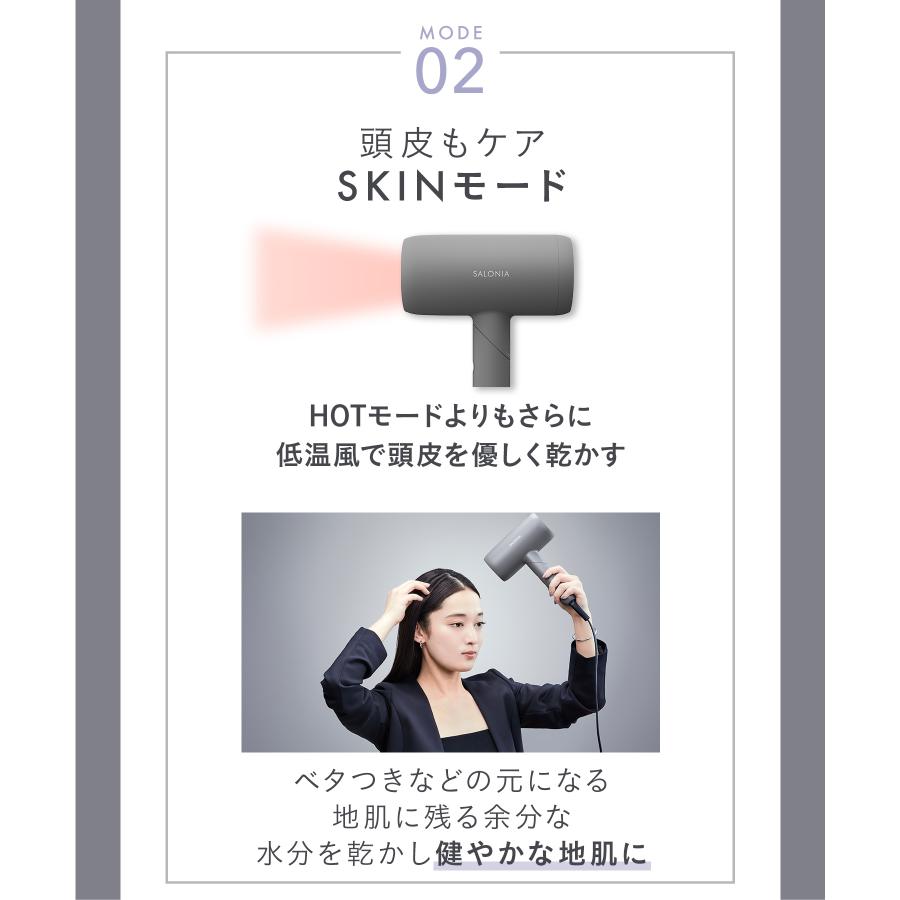 ドライヤー 速乾 サロニア SALONIA公式店 スムースシャイン ヘアドライヤー 大風量 プレミアム マイナスイオン 時短 男性 女性 プレゼント :sal016:アンドハビット - 通販 ...