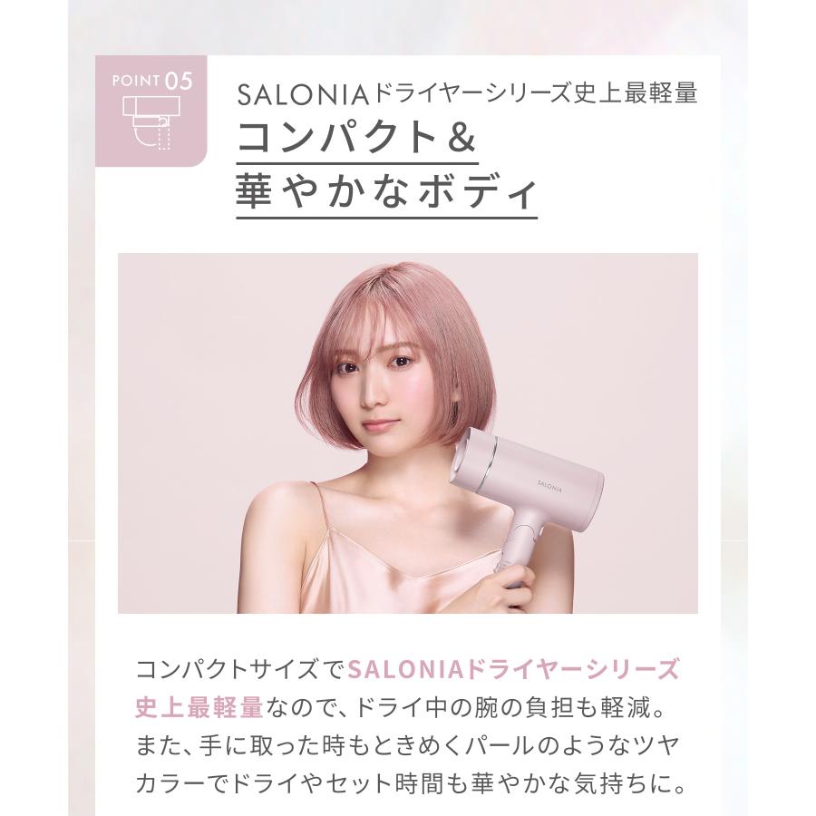 ドライヤー 速乾 サロニア SALONIA公式店 グロッシーケアドライヤー 軽量 低温風 過熱保護 時短 女性 男性 パール髪 コンパクト 大風量 : sal020 : アンドハビット ...
