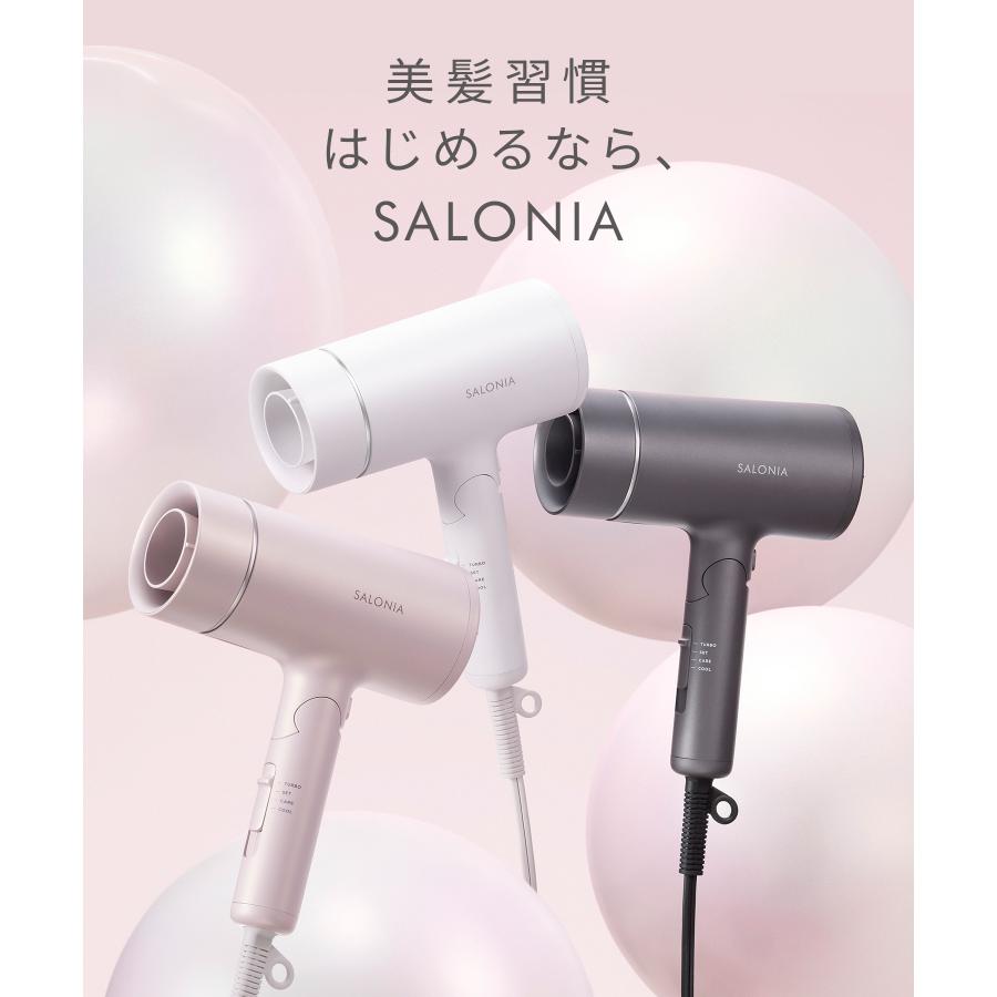 ドライヤー 速乾 サロニア SALONIA公式店 グロッシーケアドライヤー 軽量 低温風 過熱保護 時短 女性 男性 パール髪 コンパクト 大風量 : sal020 : アンドハビット ...