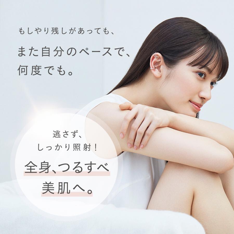 SALONIA サロニア フラッシュ クリスタル シルクエピ 脱毛 脱毛 SALONIA サロニア フラッシュ クリスタル シルクエピ 脱毛 脱毛