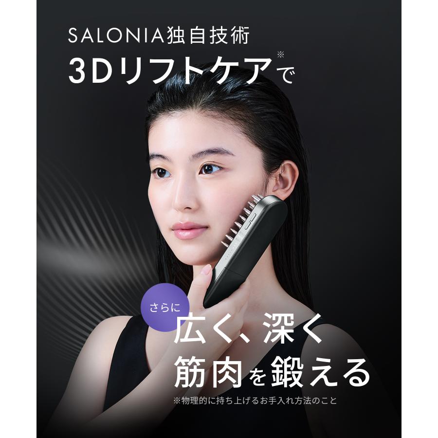 美顔器 ブラシ EMS リフトブラシ 3Dケア 頭皮 頭筋 ハリ美容デンキブラシ SALONIA サロニア EMS リフトケア 30日間全額返金保証付き : sal038 : アンドハビット ...
