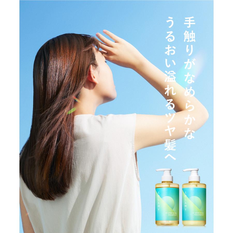 SOLAMY シャンプー ソラミー UVアフターリペアシャンプー 単品 ヘアケア シャンプーボトル : アンドハビット - 通販 - Yahoo!ショッピング