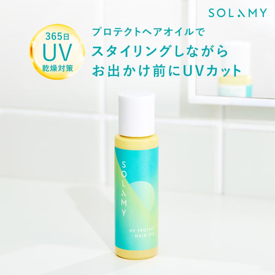SOLAMY ヘアオイル ソラミー UVプロテクトヘアオイル ダメージ ヘアケア 洗い流さない トリートメント ヘアーオイル ヘアエッセンス プレゼント ゆうパケット対象商品 : アンド ...