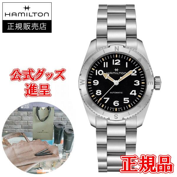 KHAKI FIELD 【最大24回払いまで無金利/純正レザーベルト進呈】Hamilton ハミルトン カーキ フィールド ...