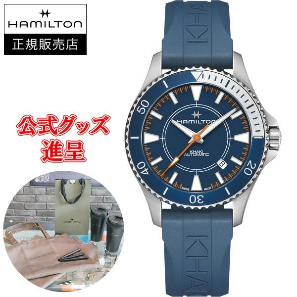 KHAKI NAVY 正規品 Hamilton ハミルトン カーキ ネイビー SCUBA AUTO SYROCO SPECIAL ...