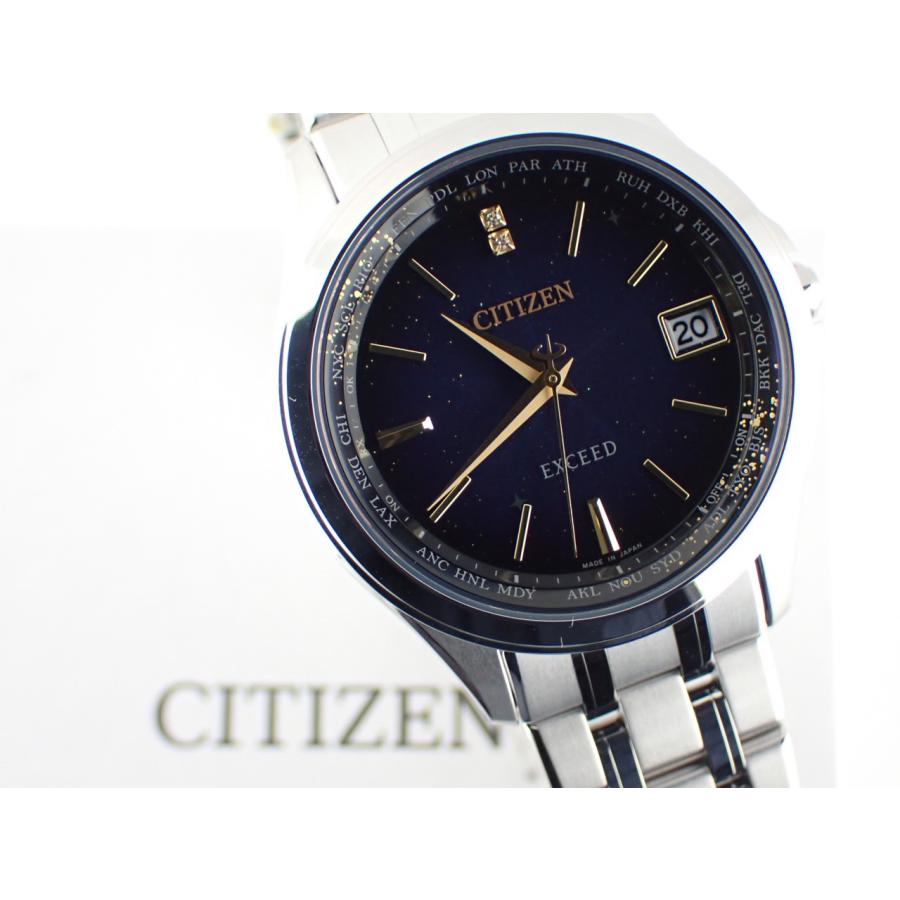 CITIZEN シチズン エクシード ダイレクトフライト 七夕モチーフ「天の川」 限定ペアモデル 数量限定400本 メンズ CB1080 ...