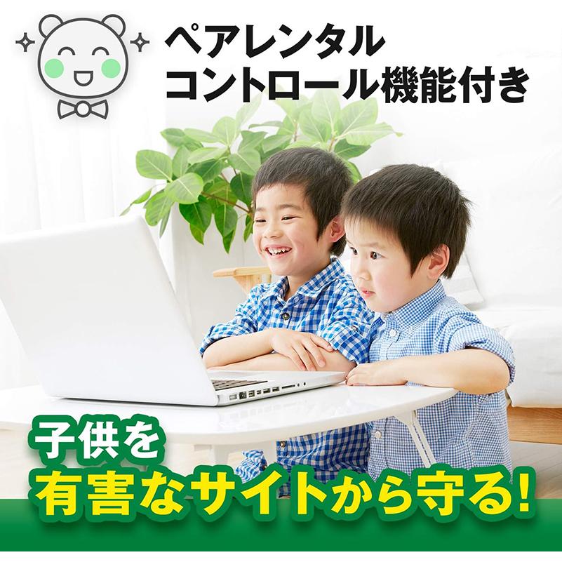 AdGuard 9デバイス パーソナル Win/Mac/iPhone/Android 永続ライセンス【ダウンロード版】アドガードでわずらわしい広告を全てブロック！ : QuestStore2 ...