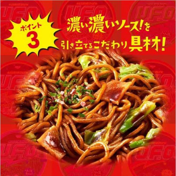 日清焼そばU.F.O. 日清食品 日清 焼きそば U.F.O 128g ×12個 : クイックファクトリーアネックス - 通販 - Yahoo!ショッピング