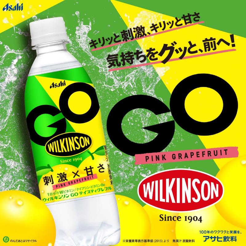 WILKINSON アサヒ飲料 GO テイスティグレフル PET 490ml ×24本 送料無料 : クイックファクトリー - 通販 - Yahoo!ショッピング