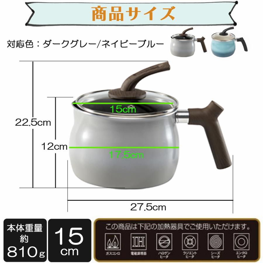 丁度良い大きさ 1台7役 片手鍋 マルチポット 15cm 2.5L IH & ガス火 対応 ご飯鍋 ミルクパン 揚げ鍋 かわいい おしゃれ カラフル : QuinceMaple - 通販 ...