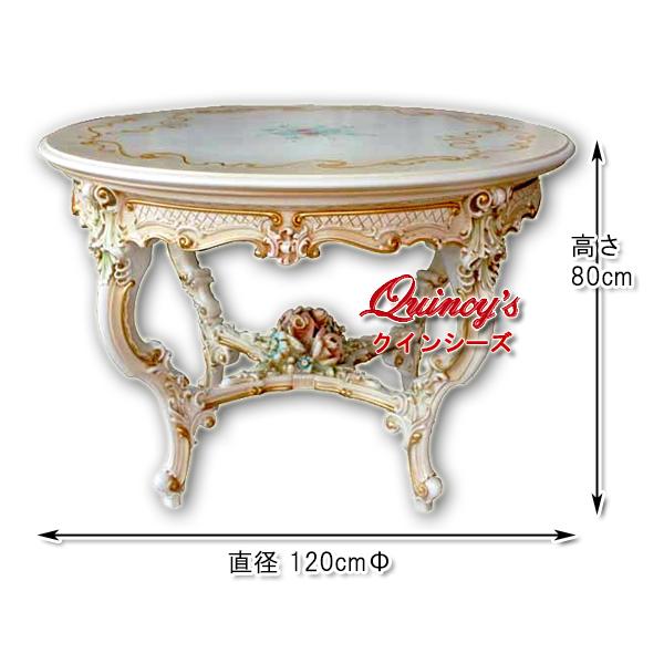 【Y-5822】☆イタリア製 シリック社 ダイニング5点セット : クインシーズ ヤフー店 - 通販 - Yahoo!ショッピング