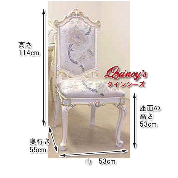 【Y-5822】☆イタリア製 シリック社 ダイニング5点セット : クインシーズ ヤフー店 - 通販 - Yahoo!ショッピング